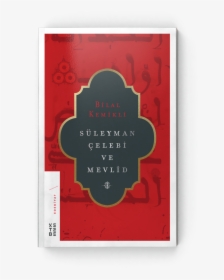 Celebi PNG Images, Transparent Celebi Image Download - PNGitem