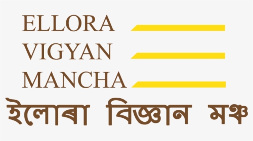 Dammann Freres, HD Png Download , Transparent Png Image - PNGitem