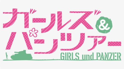 Oarai, HD Png Download , Transparent Png Image - PNGitem