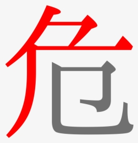 File - Cutm-nmsu - Svg, HD Png Download , Transparent Png Image - PNGitem