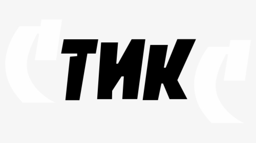 Styx Logo - Circle, HD Png Download , Transparent Png Image - PNGitem