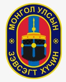 Midt Jylland Logo, HD Png Download , Transparent Png Image - PNGitem