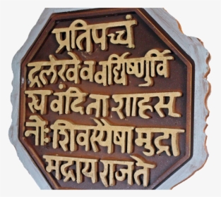 Logo - Rajmudra Logo Png, Transparent Png , Transparent Png Image - PNGitem