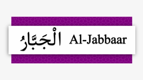 Quiz Al Jabbaar - Gadhul Bashar, HD Png Download , Transparent Png ...