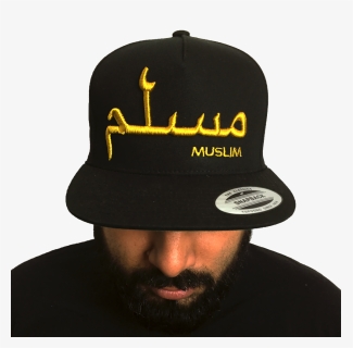 Muslim Cap Png - Transparent Muslim Cap Png, Png Download , Transparent ...