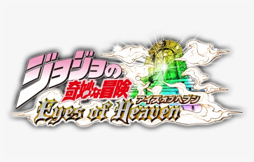 Congratulations! The PNG Image Has Been Downloaded (Jojo Bizarre ...