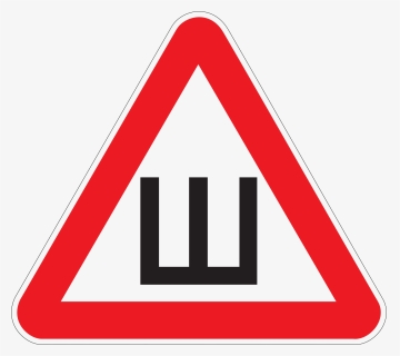 Indian Road Sign - No Two Way Traffic Sign, HD Png Download ...