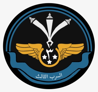 Air Force Logo PNG Images, Transparent Air Force Logo Image Download ...