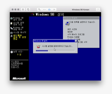 Windows 98 Hourglass , Png Download - Windows 95 Cursor Png ...