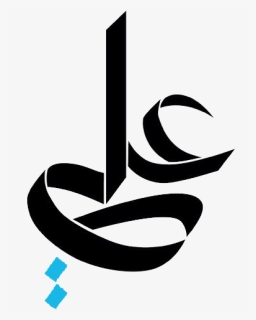 Ali A Logo Png, Transparent Png , Transparent Png Image - PNGitem