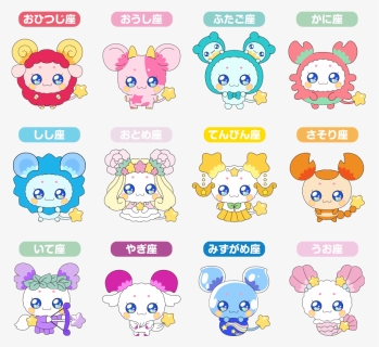 Twinkle PNG Images, Transparent Twinkle Image Download - PNGitem