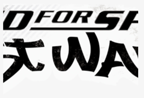 Need For Speed Most Wanted Icon, HD Png Download , Transparent Png ...